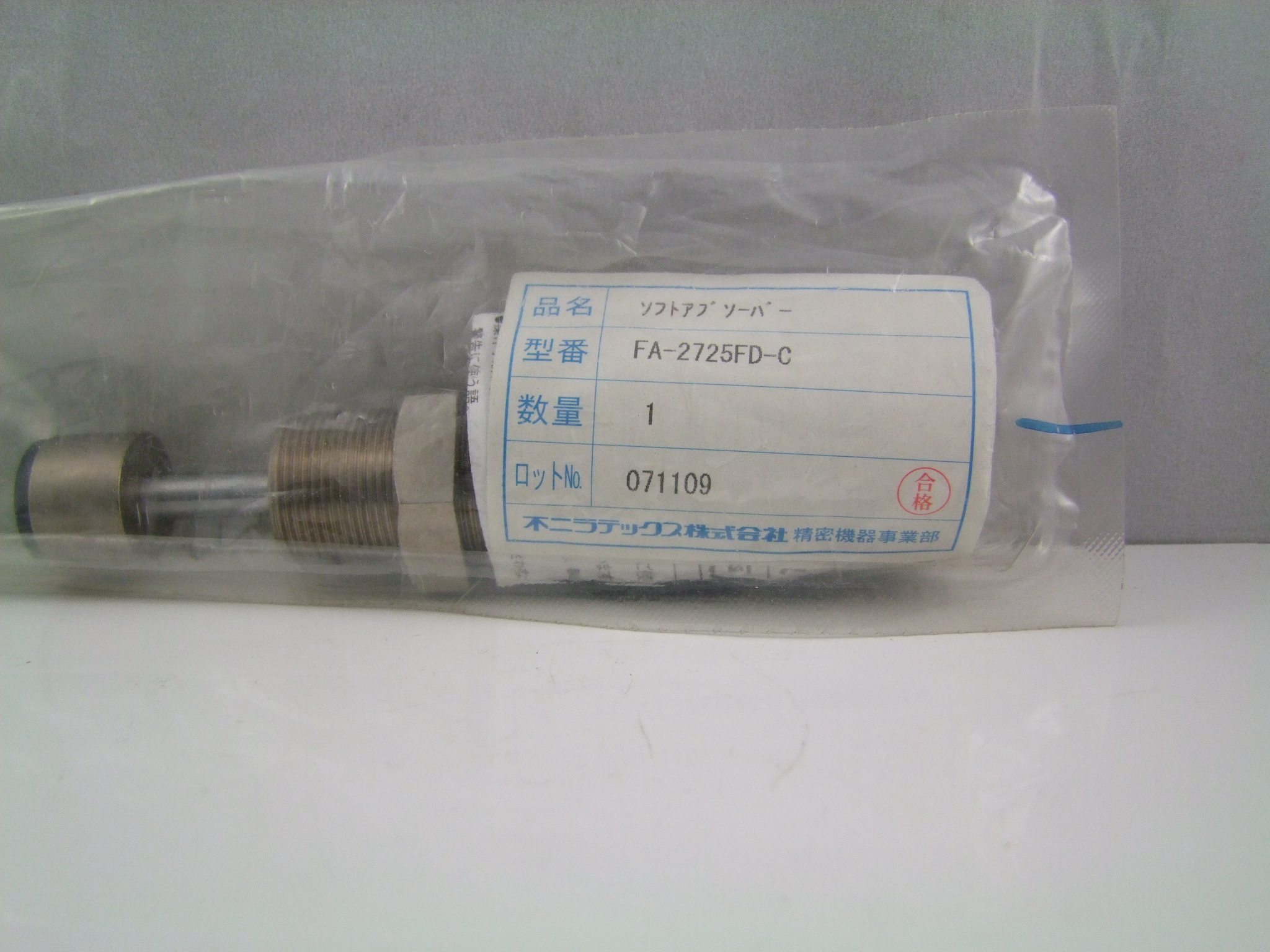 FUJI SEIKI ABSORBER FA-2725FD-C