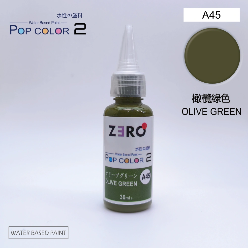 A45 Olive Green