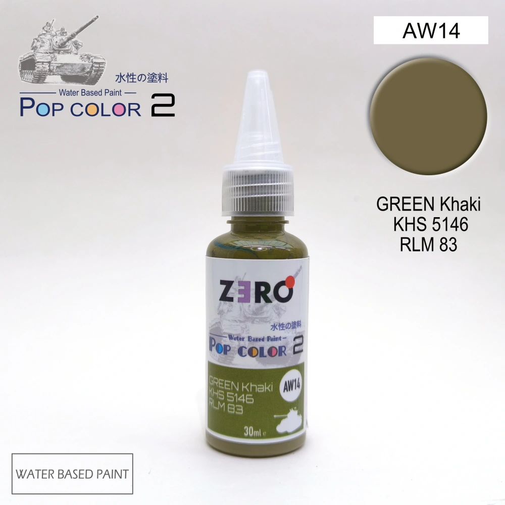 AW14 Green Khaki