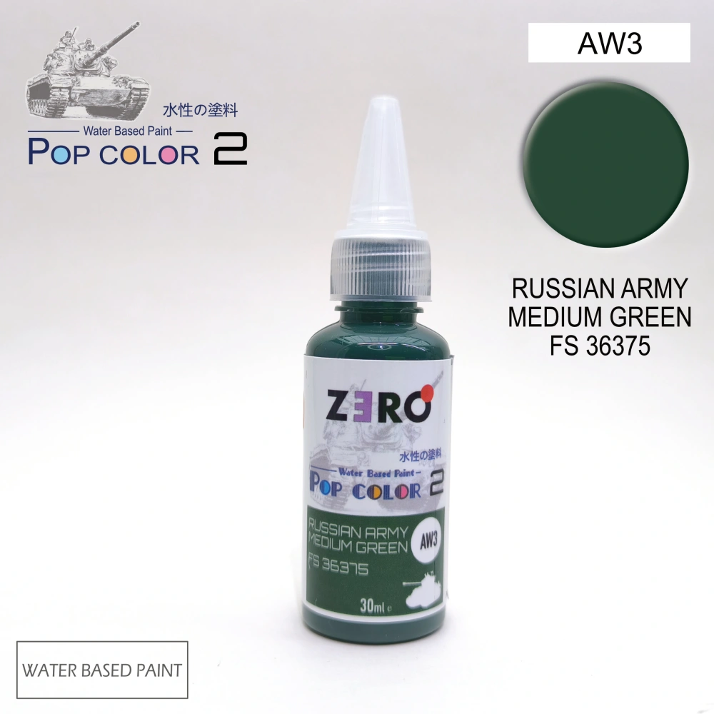 AW3 Medium Green