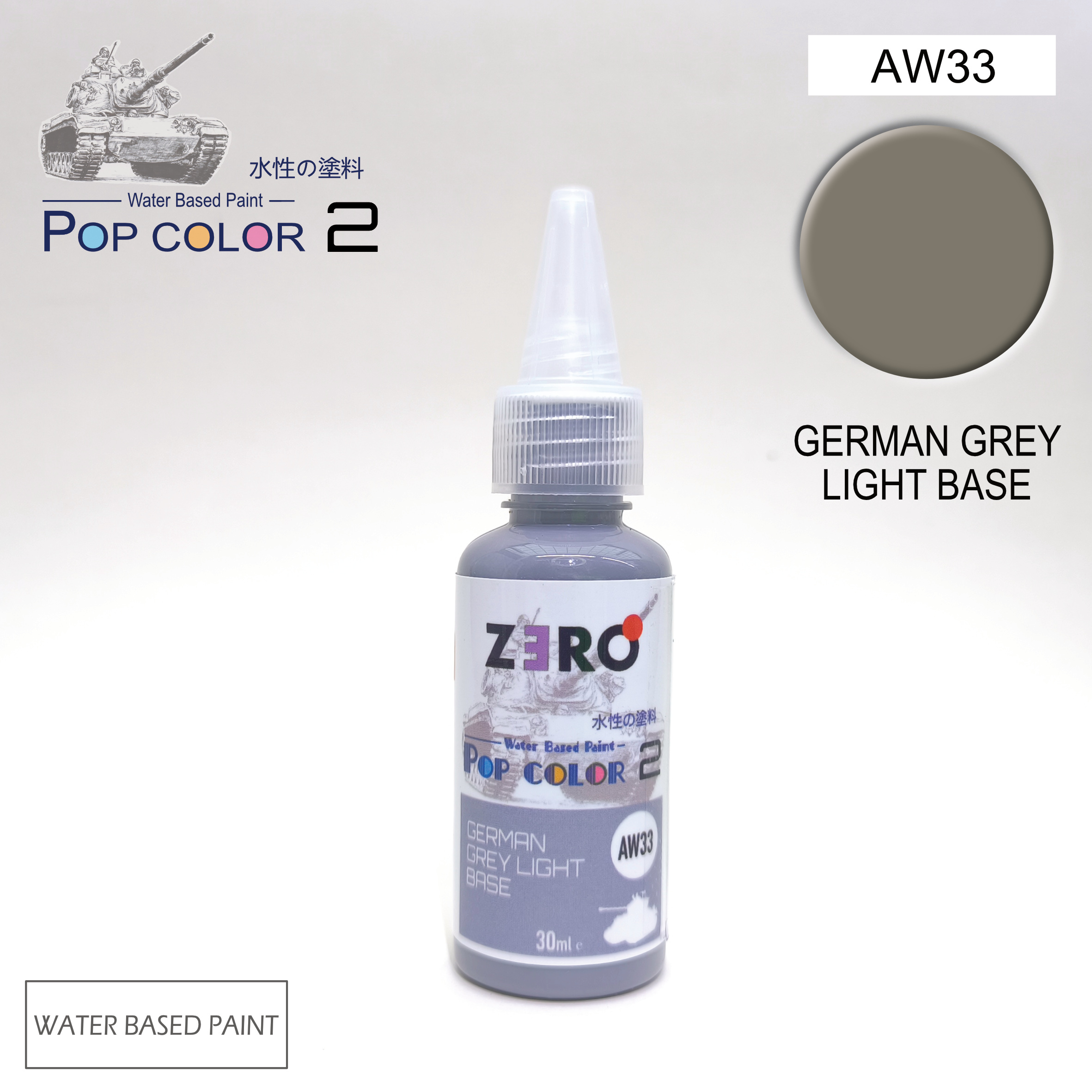 AW33 German Grey Light Base