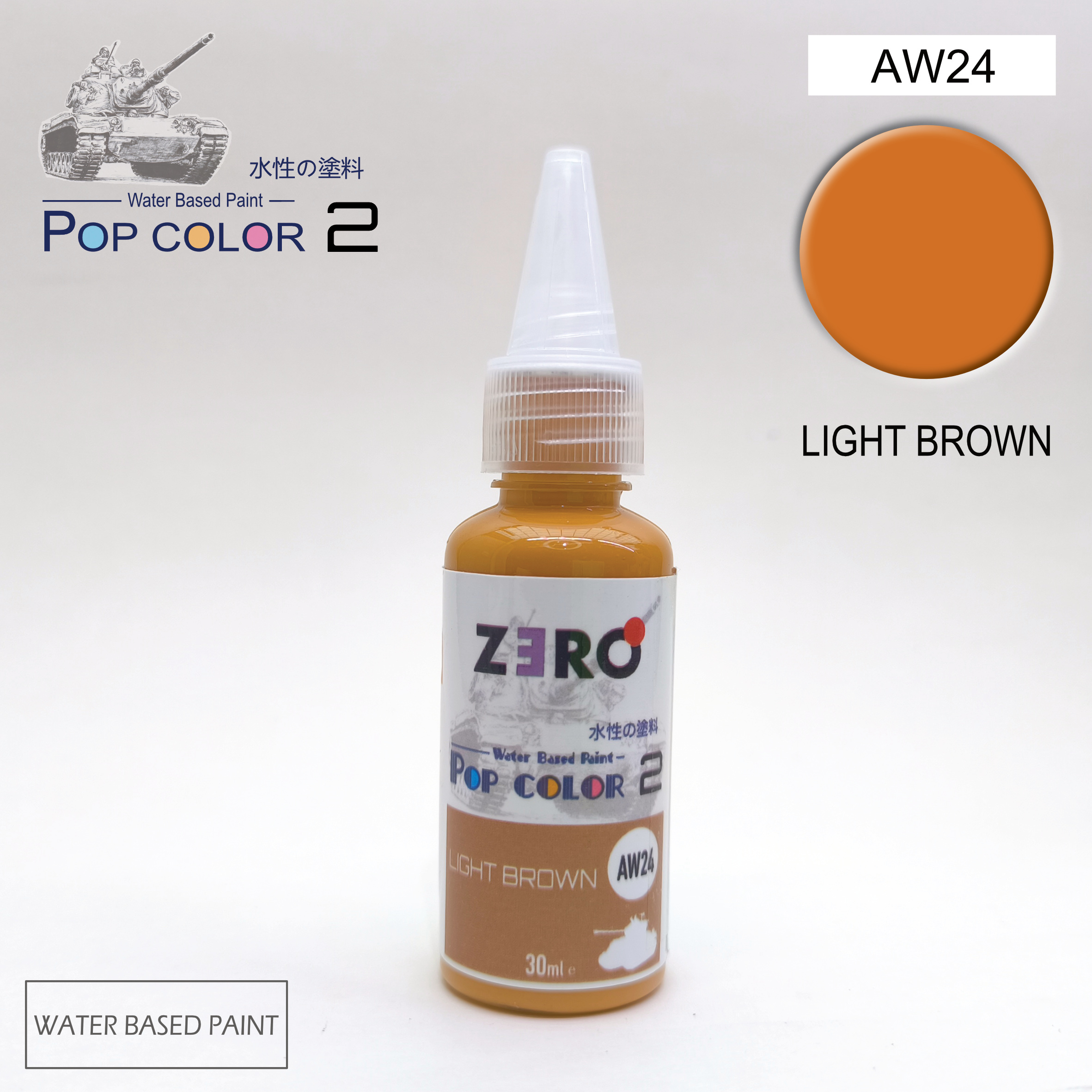 AW24 Light Brown