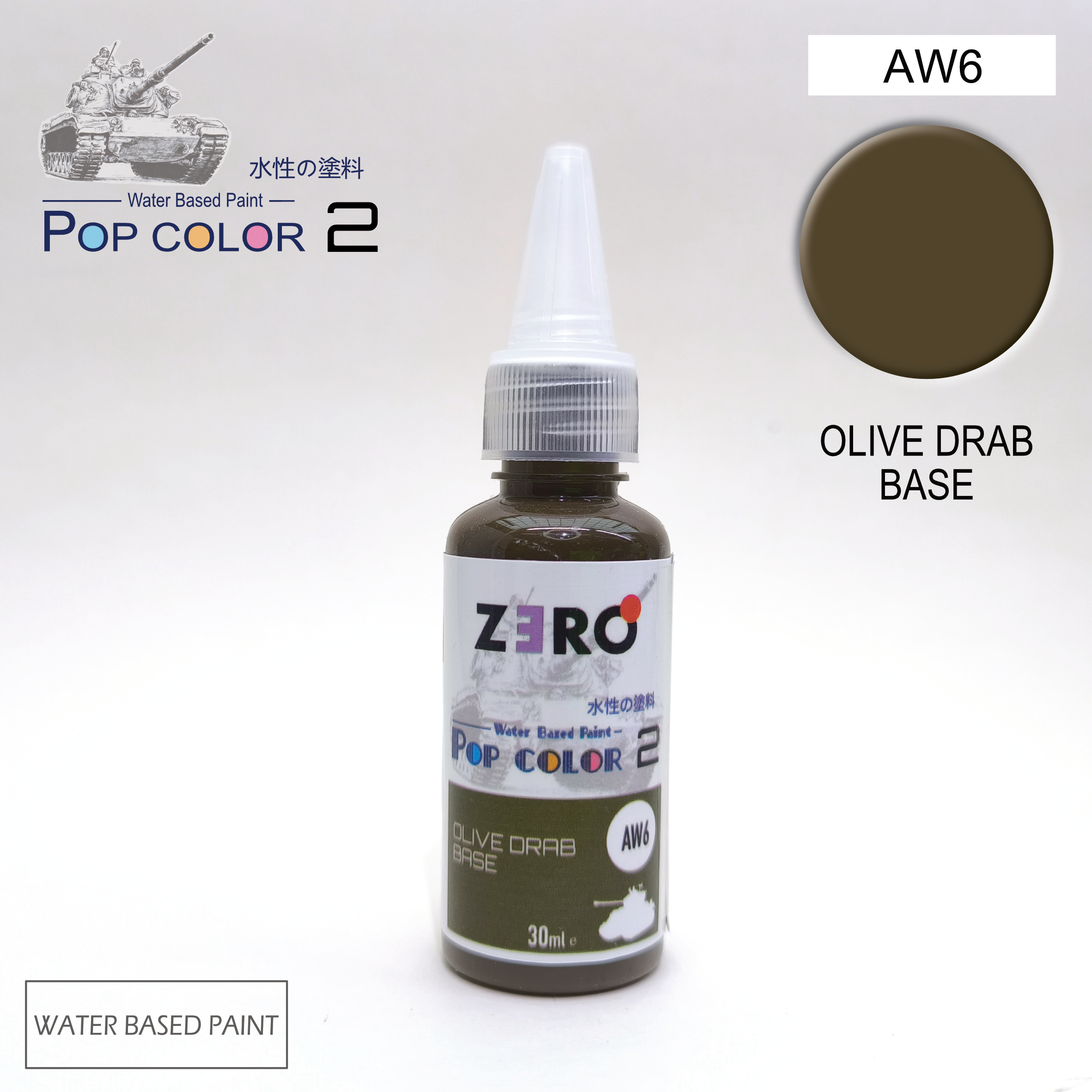 AW6 Olive Drab Base
