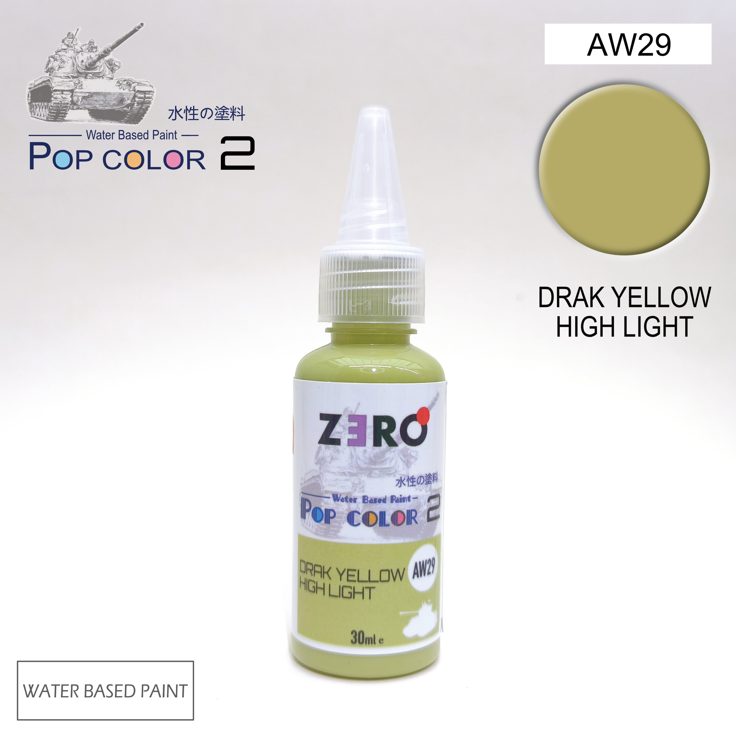 AW29 Dark Yellow Highlight