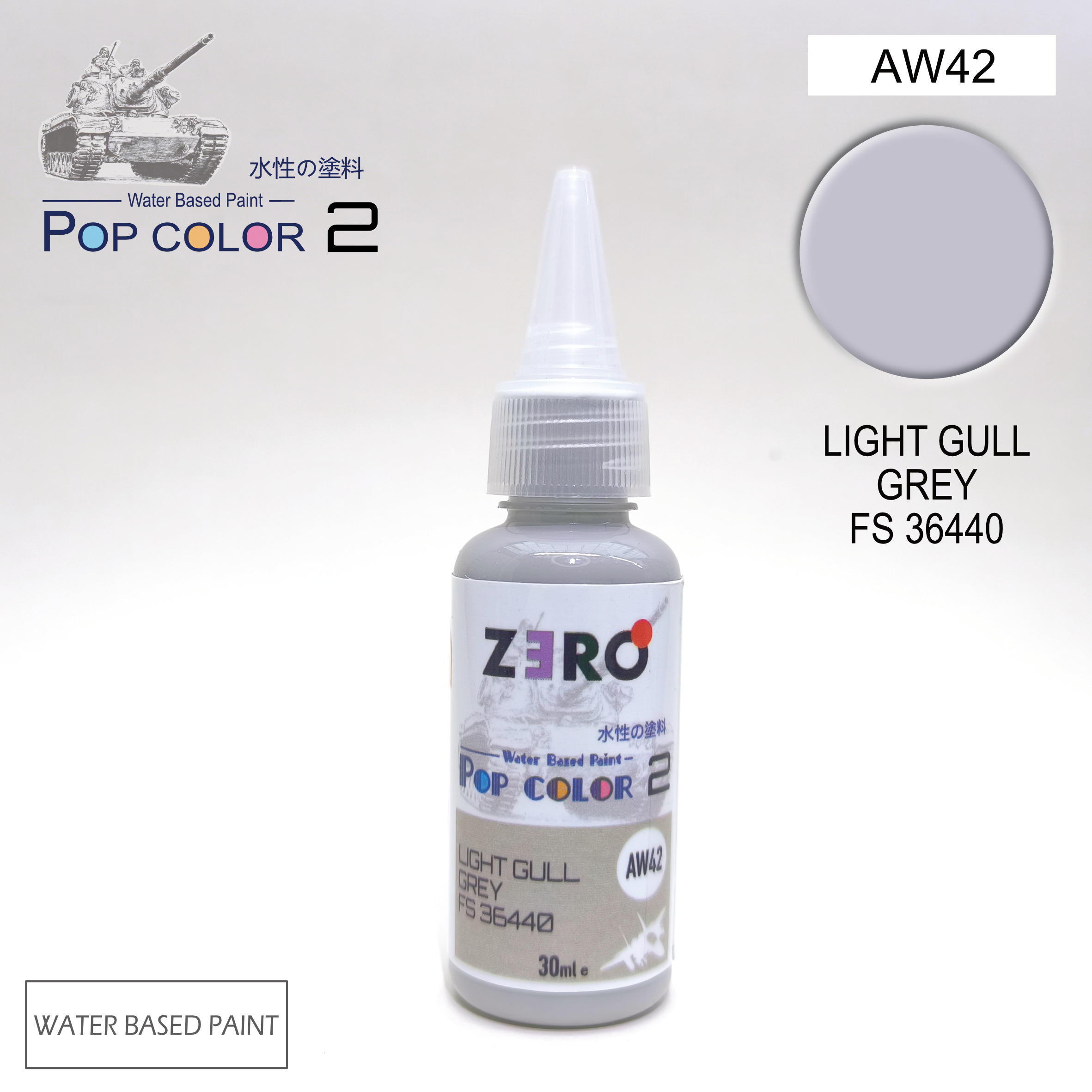 AW42 Light Gull Grey