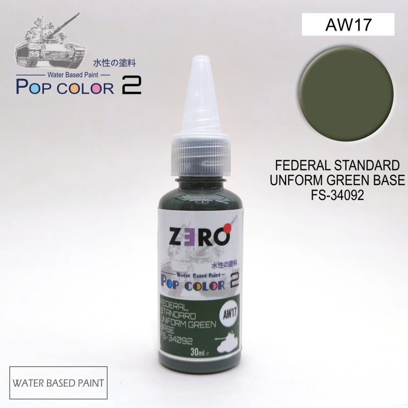 AW17 Federal Standard Uniform Green Base