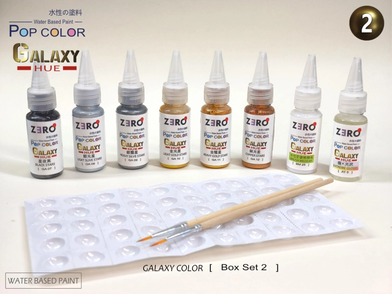 Galaxy Set 2