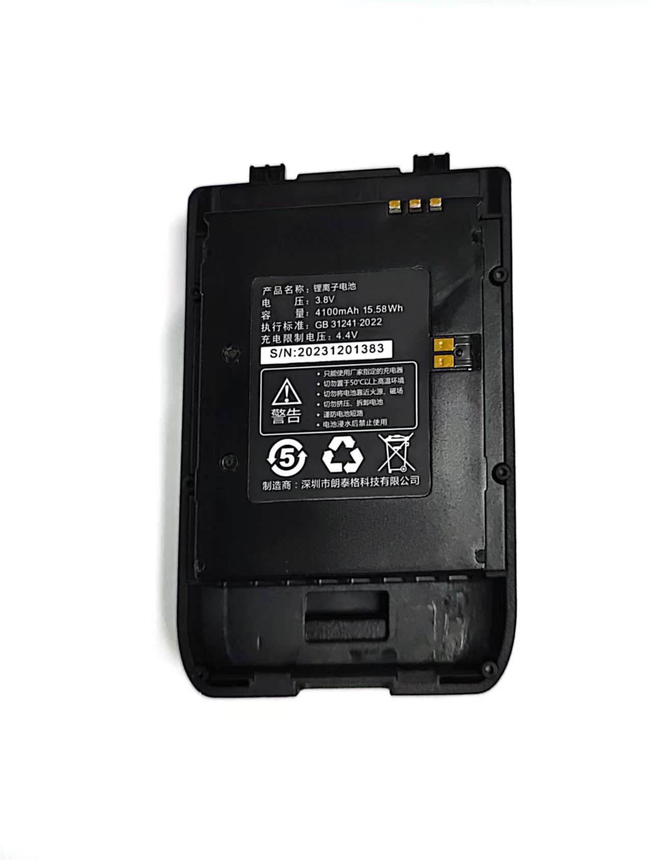 L2406 Battery