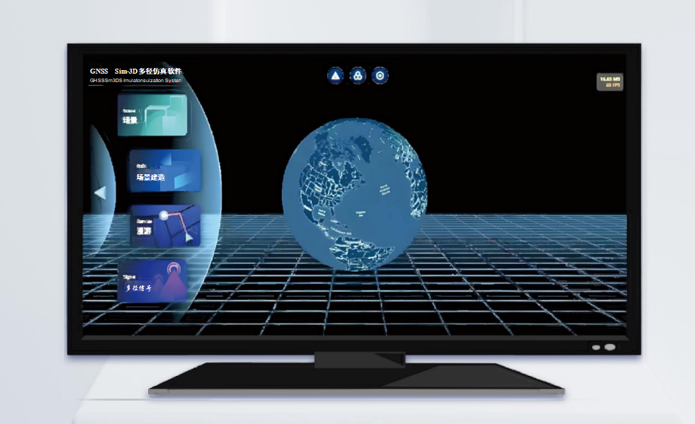 GNSS Simoe-3D Multipath Simulation Software