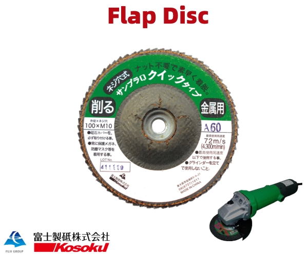 Fuji Flap Discs - Superior Grinding and Polishing Solution