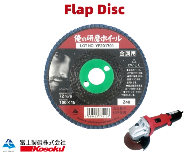 FUJI Flap Discs | Ore no & Sanpla K Series (Metal Polishing)
