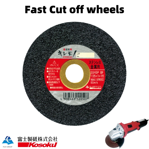 Fast & Sharp Ceramic Cut-off Discs (KIREMONO)