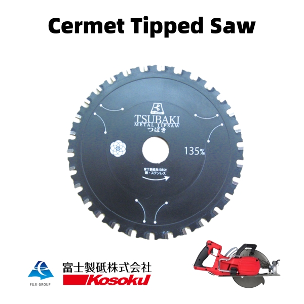 Cermet Tipped Saw （Tsubaki）