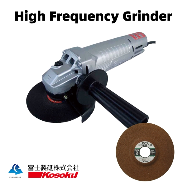 5inch (125mm) High Frequency Angle Grinder (HGC-275/300)