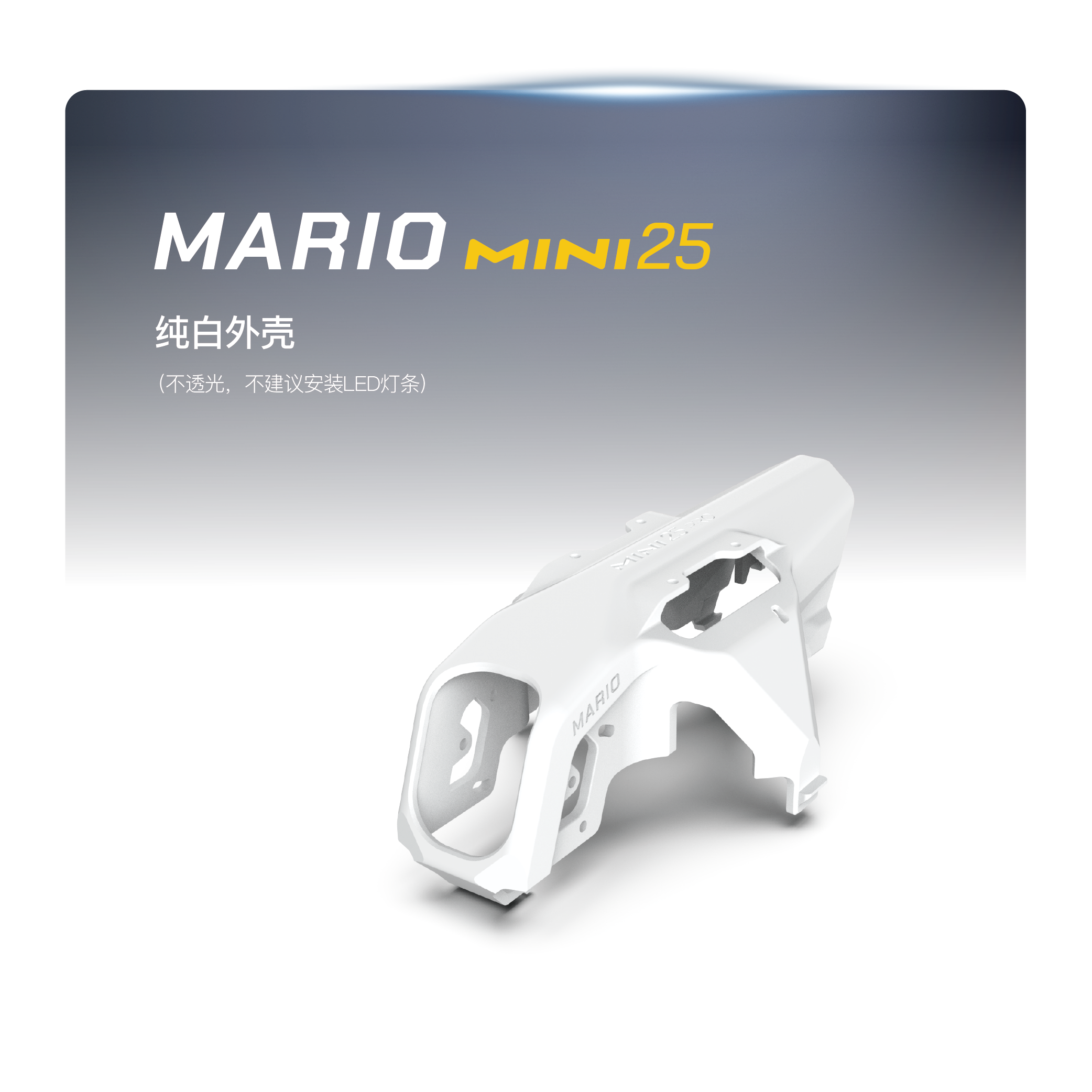 Original Speedybee Mario Mini25 Shell Body Frame DIY FPV Colorful Black ...