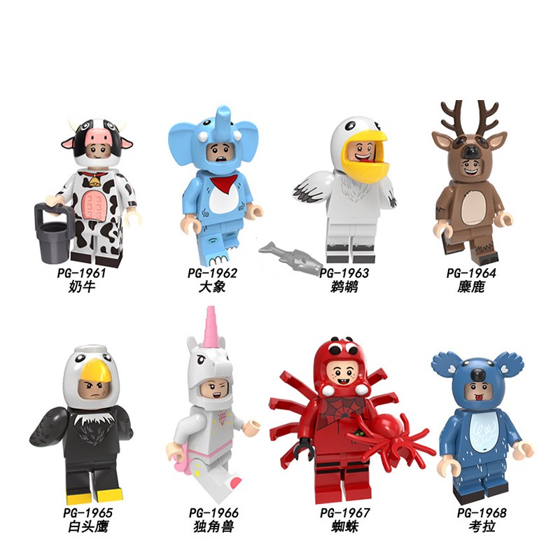 Minifigures blind boxes Series Collection PG8224,Minifigures Collection ...