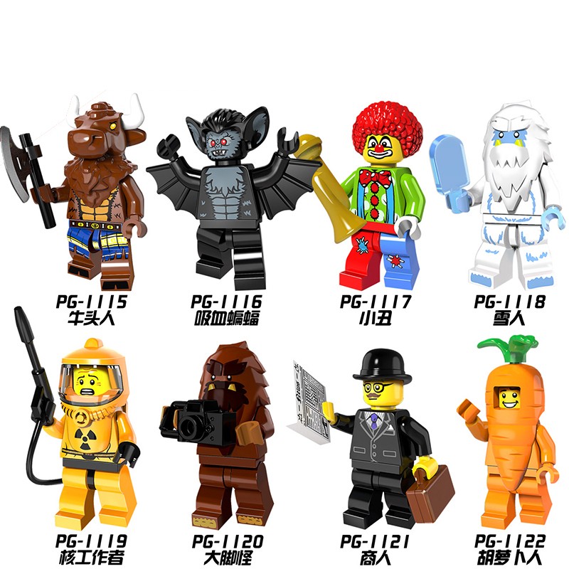 Minifigures blind boxes Series Collection PG8087,Minifigures Collection ...