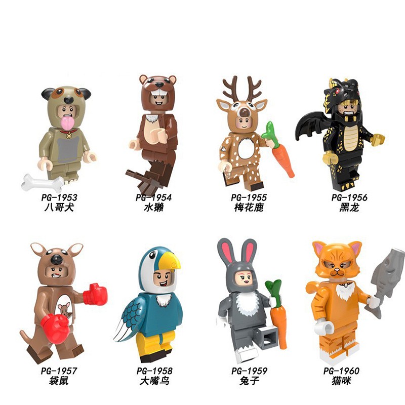 Minifigures blind boxes Series Collection PG8223,Minifigures Collection ...