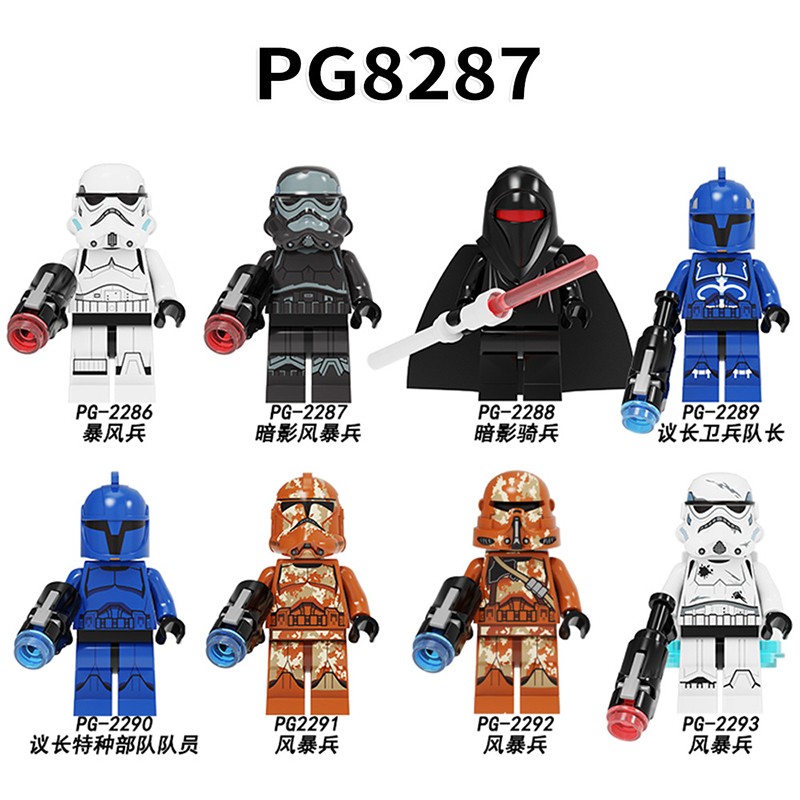 Star Wars PG8287,Star Wars