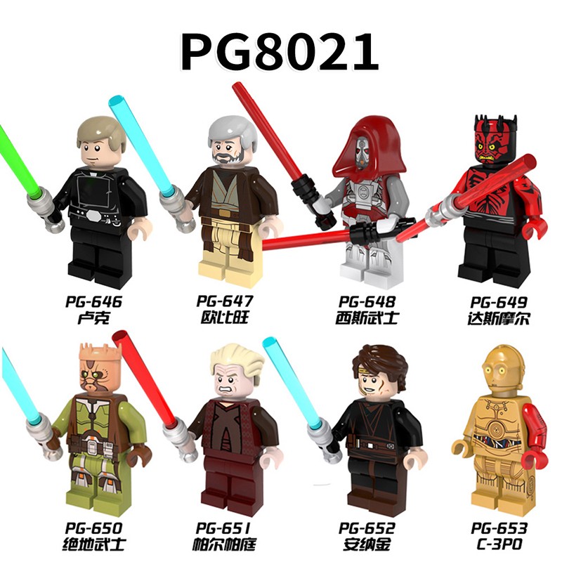 Star Wars PG8021,Star Wars