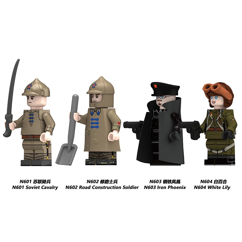 Military Soldier Series N601-N604,Military & Soldier