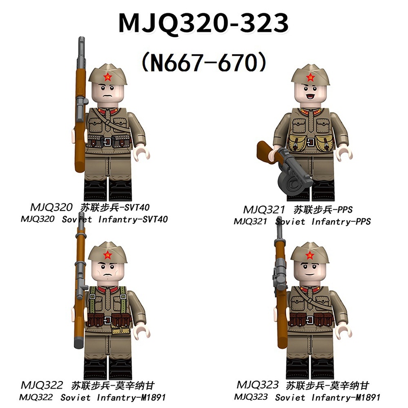 Military Soldier Series N667-N670,Military & Soldier