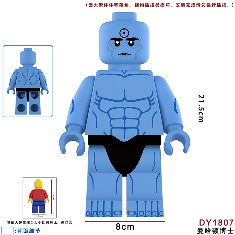 DC Up-Scaled Minifigures DY1807,DC Comics