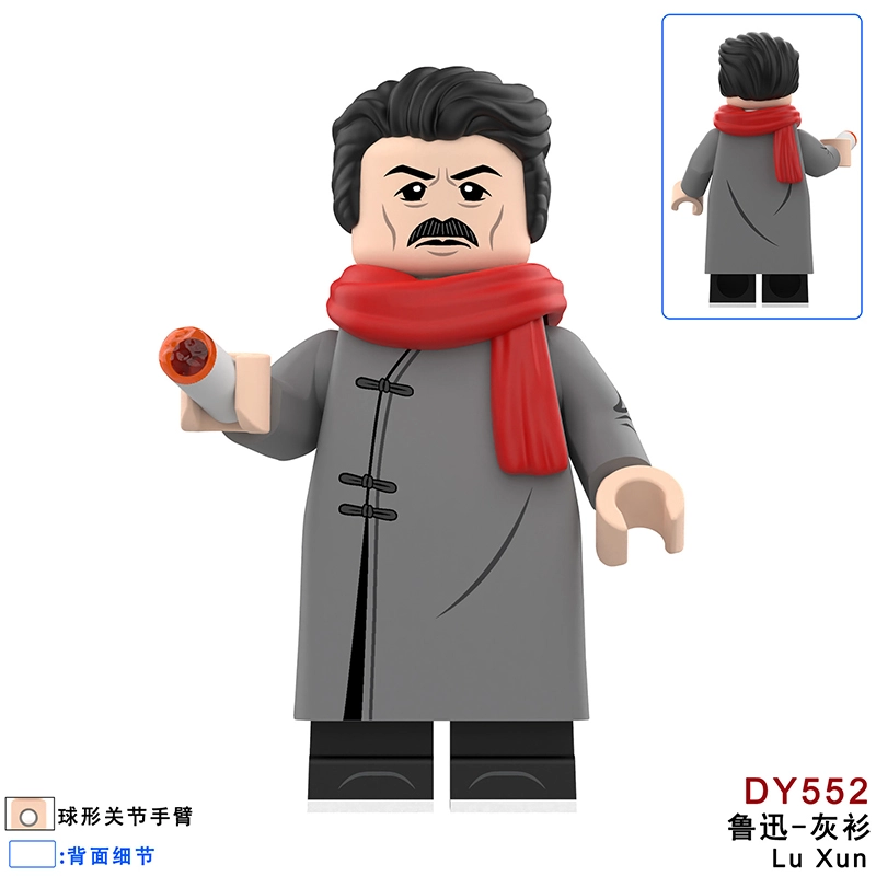 Celebrity Series DY552-DY554,