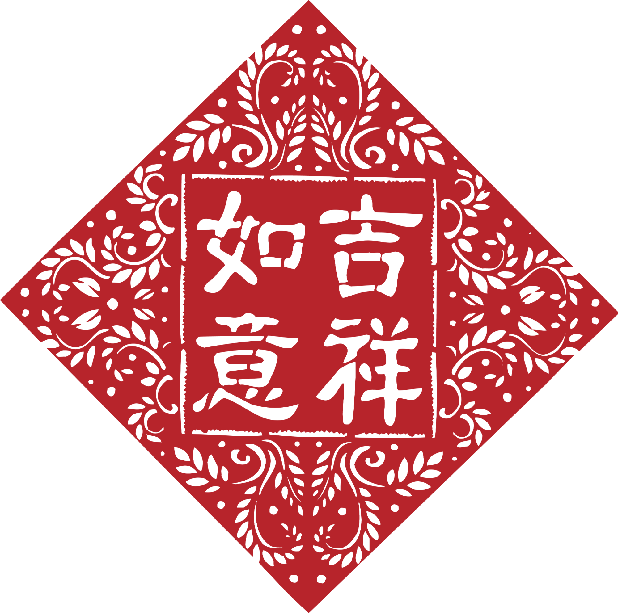 Traditional Chinese Embroidery Template (Hibiscus Stem & Palm Dot Chain Patterns)