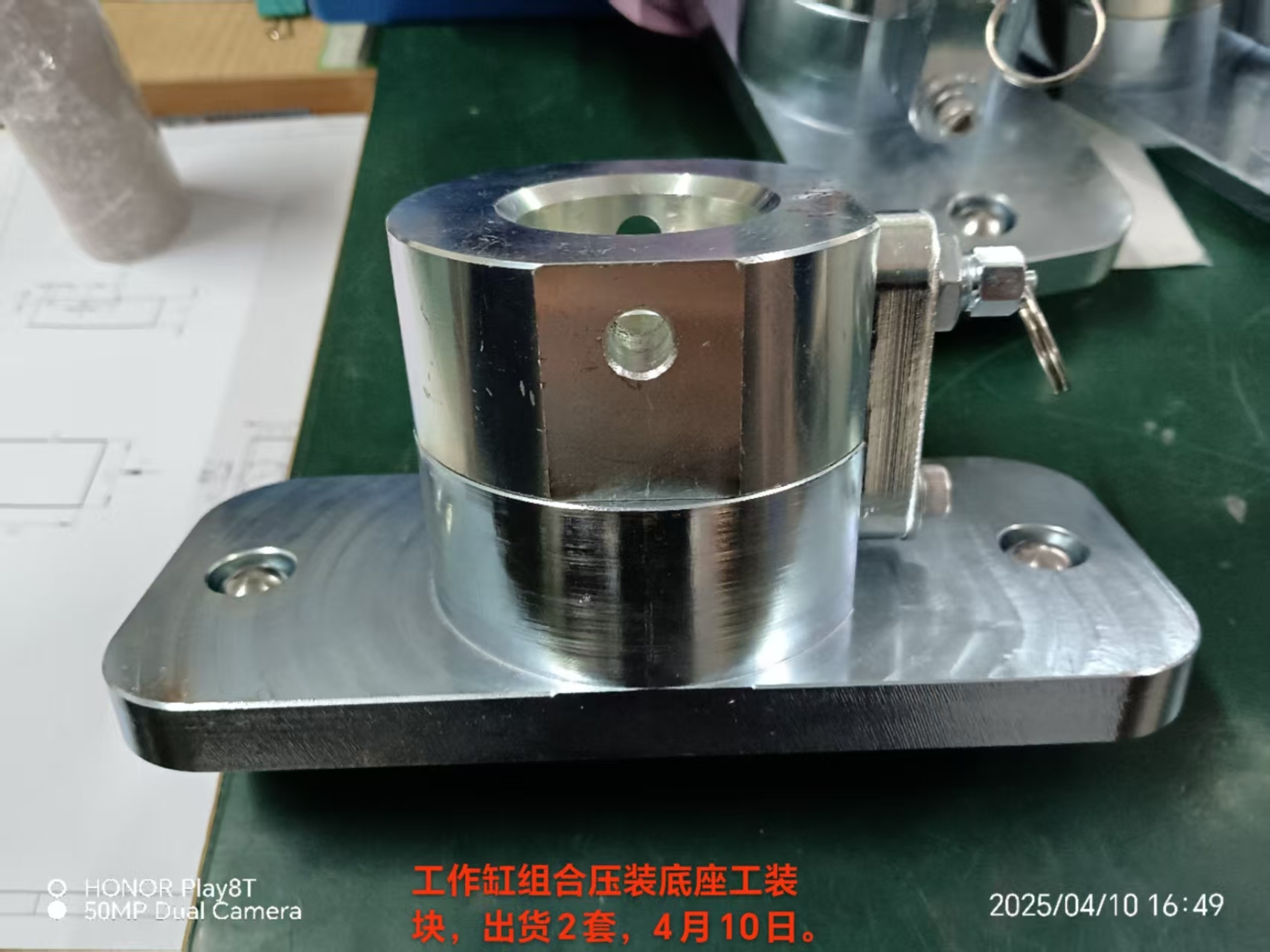 Work Cylinder Assembly Press-Fit Base Fixture - Precision Manufacturing ...