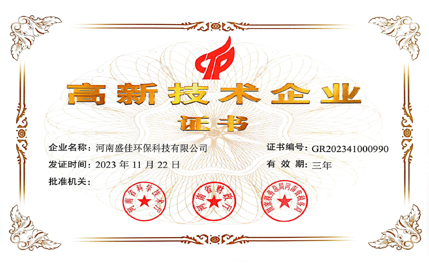 LF Series High Flow Folding Filter Cartridge - Wholesale Water Filter ...