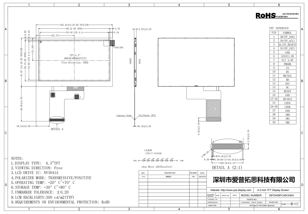 4.3 Inch 480*272 RGB Interface CTP Touch Panel TFT LCD Module