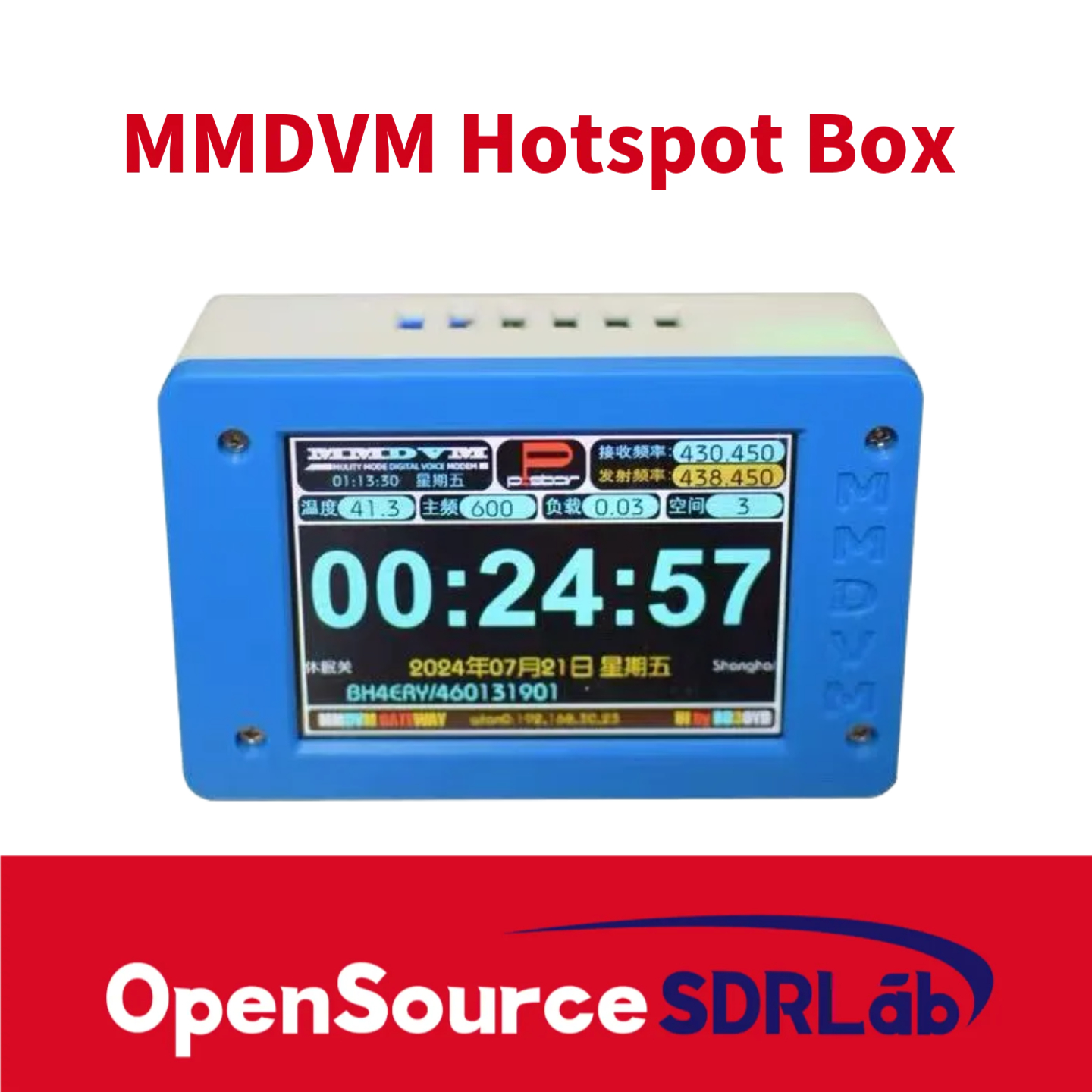 OpenSourceSDRLab MMDVM Duplex Hotspot Box 3.5-inch Color Screen MMDVM ...
