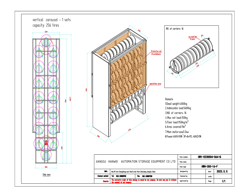 Automated vertical storage rack systems