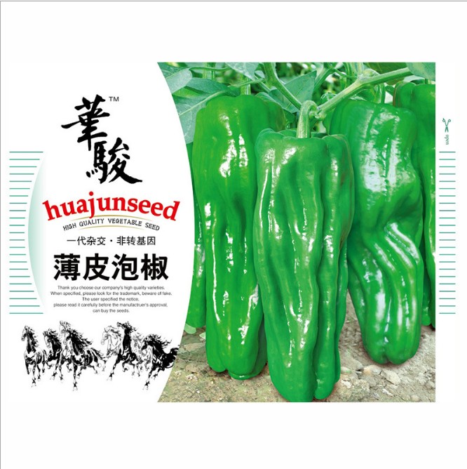 f1 cow-horn pepper for planting