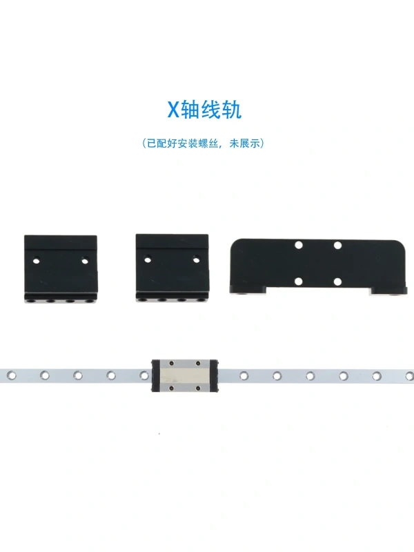 Funssor ELEGOO Neptune3/ 4 MAX 3D printer X/Y axis rail upgrade kit ...