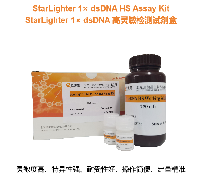 Home > All Collections > NGS Related Products > Qubit Nucleic Acid ...