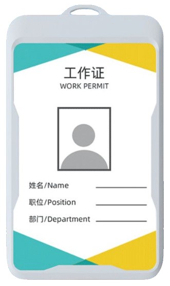 4G All-Network Intelligent Electronic Name Badge---(SafeGuard30)