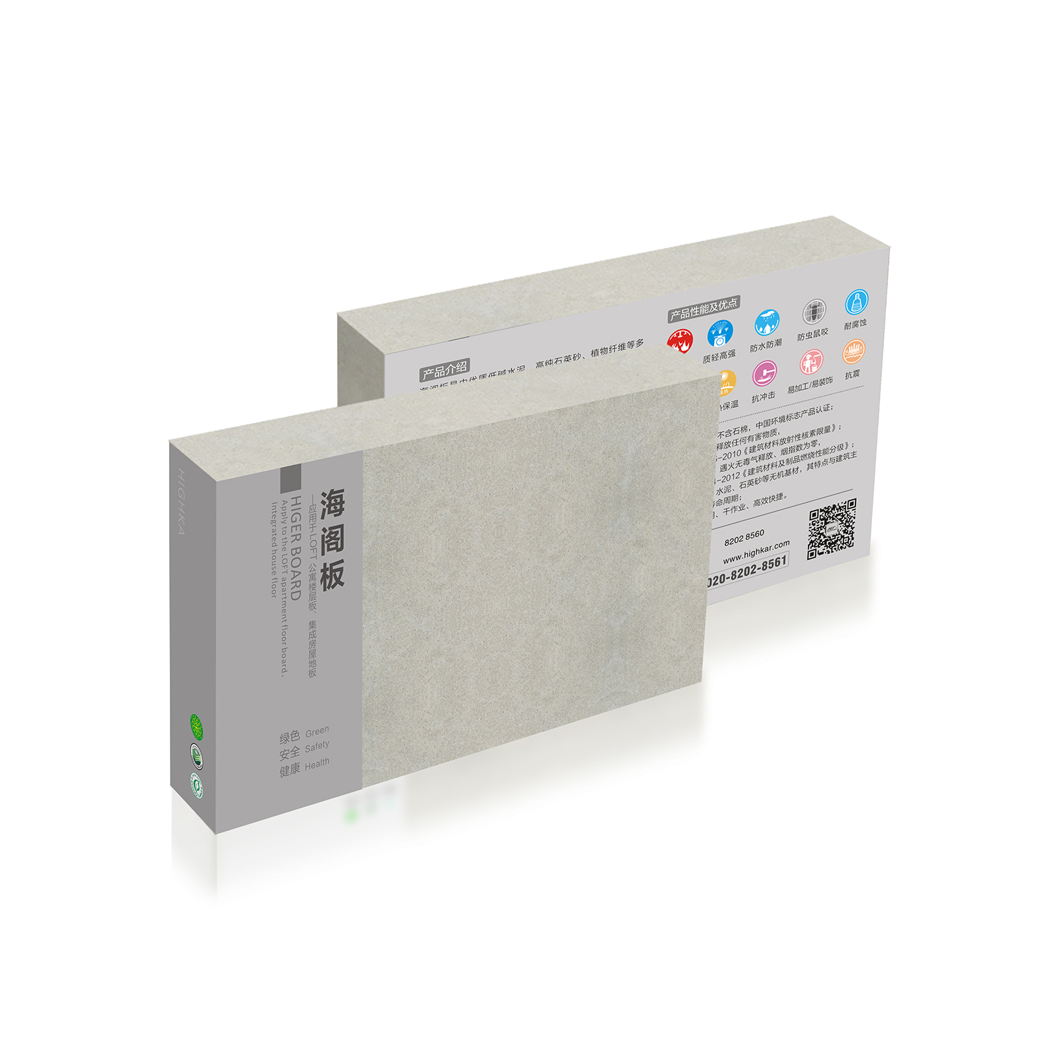 Compressed Fibre Cement Floor Board