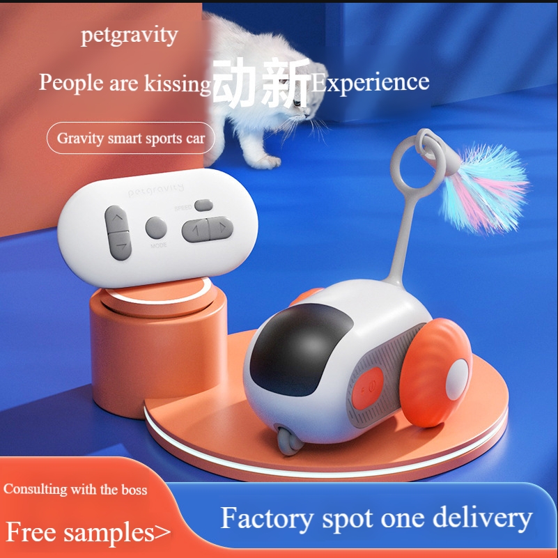 Pet gravitational intelligent sports car remote control electric cat ...