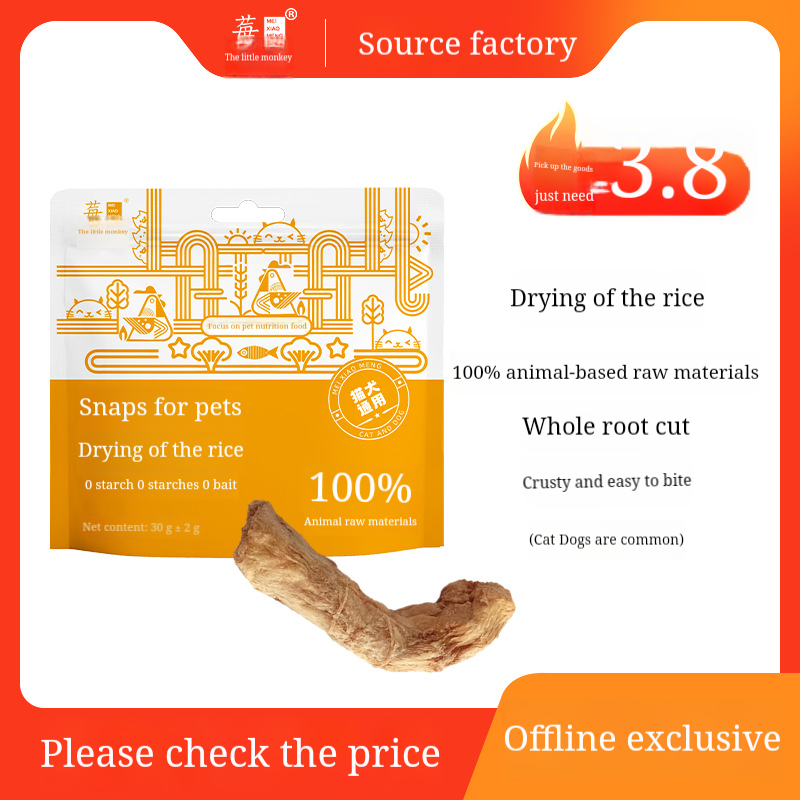 Meixiaomeng Pet Freeze-dried Chicken Necks. These chicken necks are ...