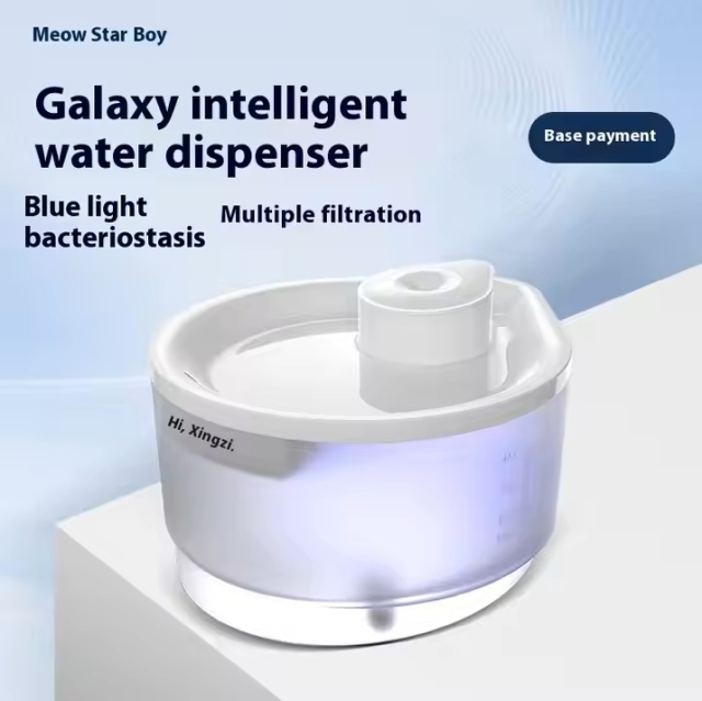 Galaxy Intelligent Dispenser