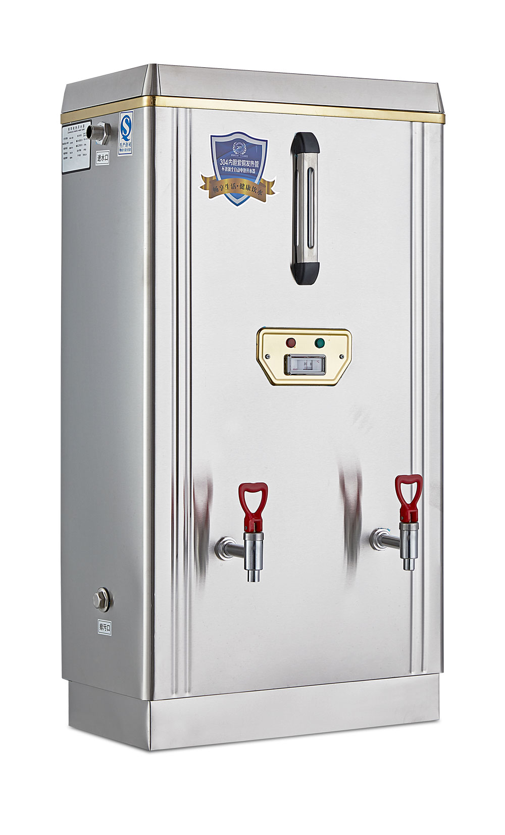 Hot Cool Water Dispenser Deluxe 40L HH-90