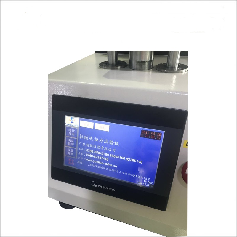 Advanced equipment,Buy high cost performance zipper head torque testing ...