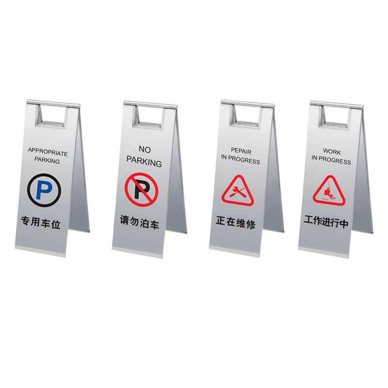 A-shaped folding Warning Sign