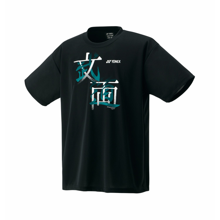Yonex 16792Y Unisex Dry T-Shirt-Black made in Japan