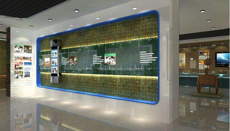 Interactive Sliding Screen