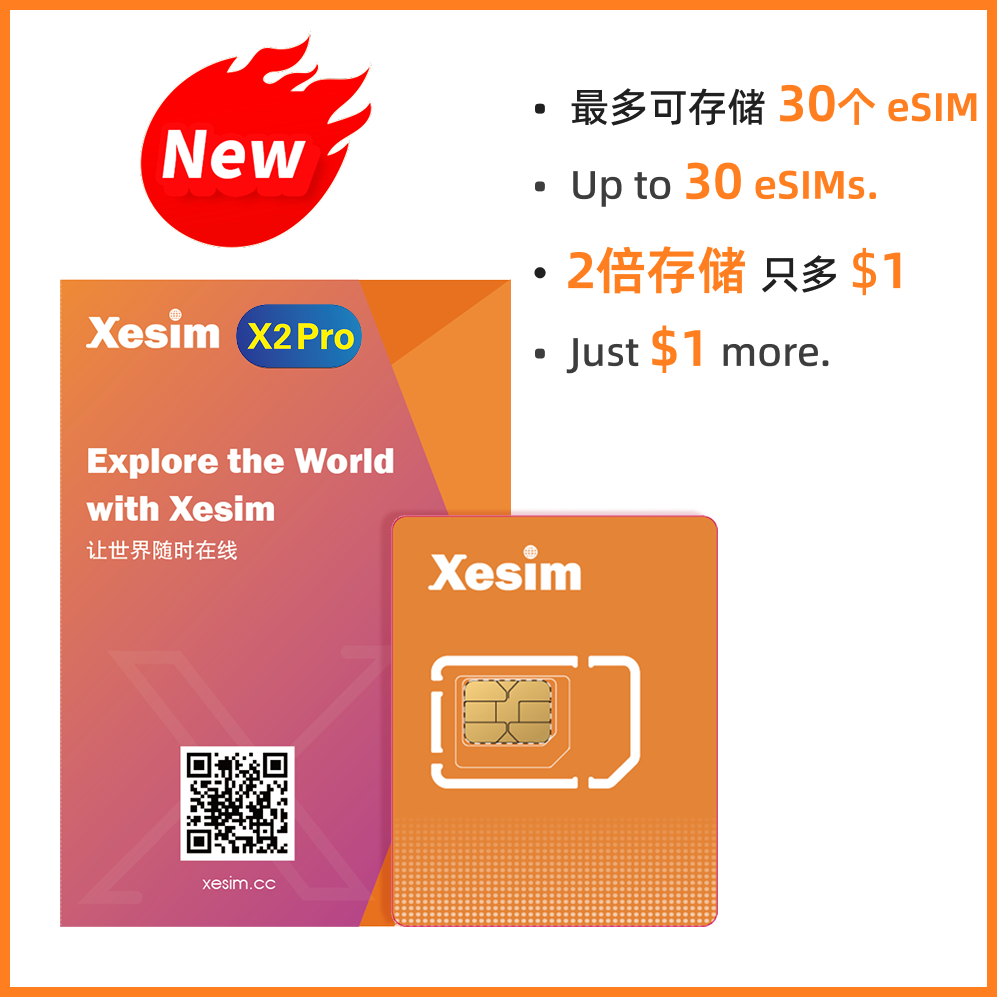 Xesim：Enjoy eSIM & Always Online