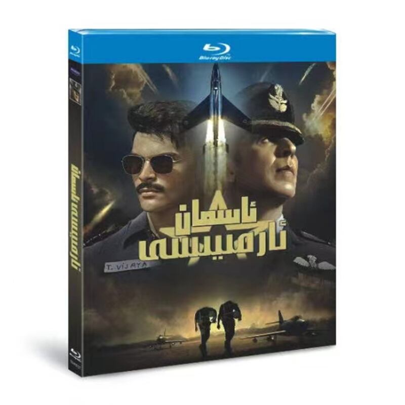 映画『GMMTV 2025』ブルーレイ1-DISC[Blu-ray-BOX]高画質海外盤正規品