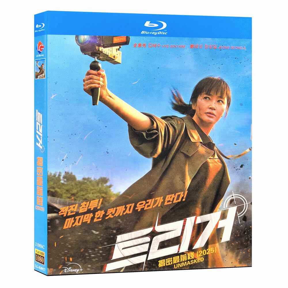 韓国ドラマ日本語字幕『トリガー ニュースの裏側』 ブルーレイ2-DISC[Blu-ray-BOX]高画質海外盤正規品